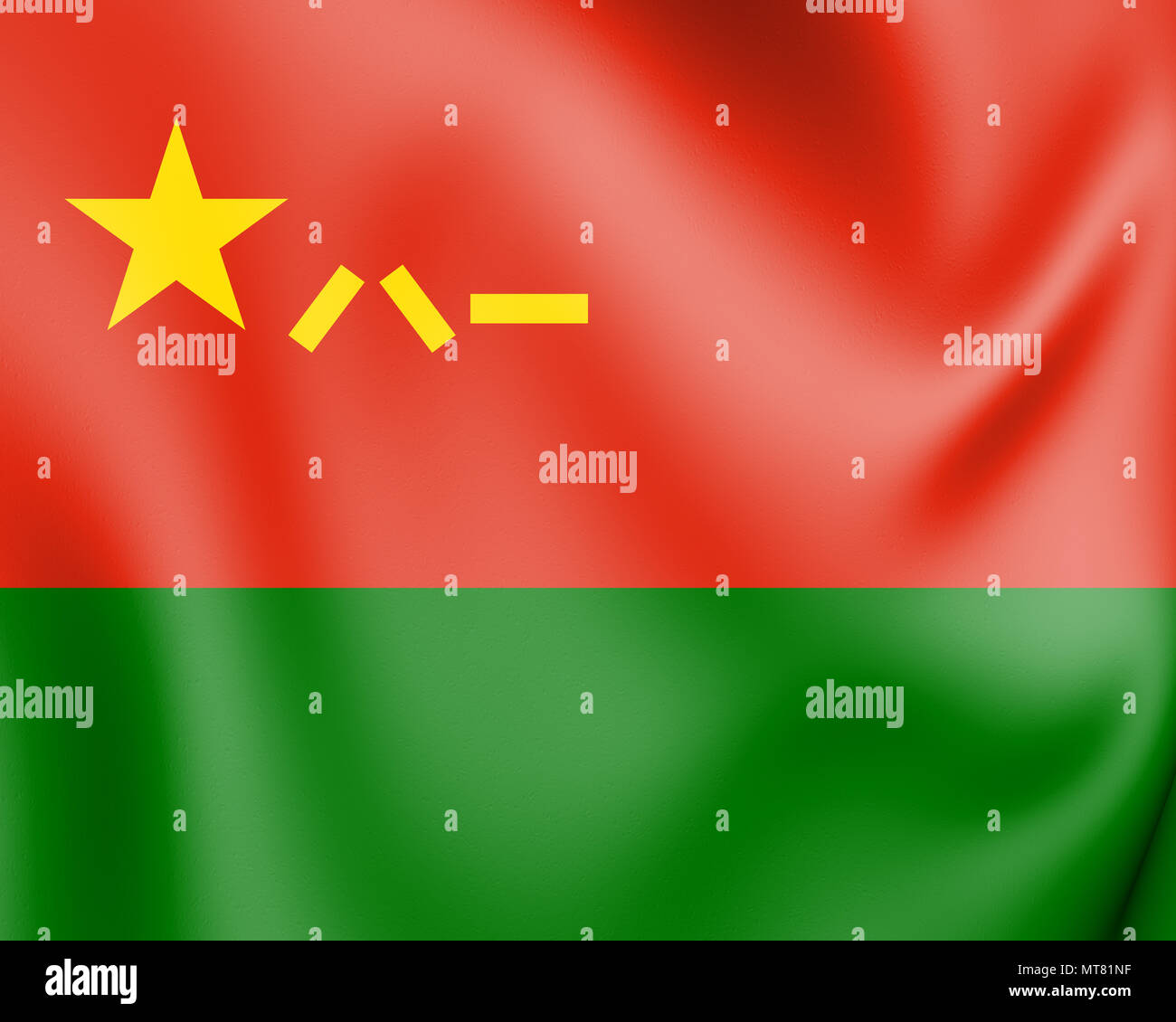 Ground Force Flag of the People's Republic of China. 3D Illustration ...