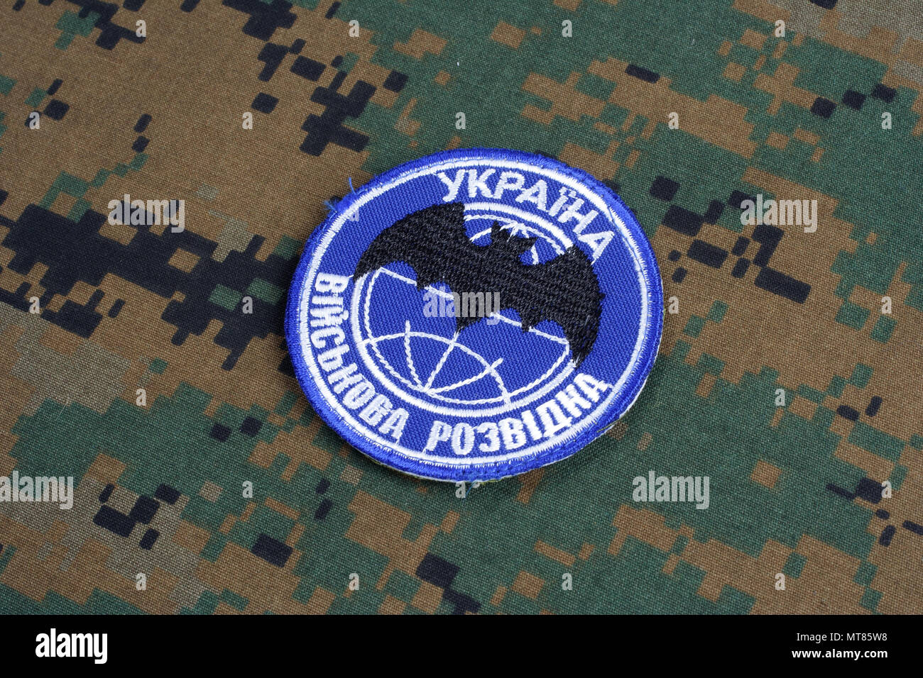 KIEV, UKRAINE - July, 16, 2015. Ukraine's military intelligence uniform ...