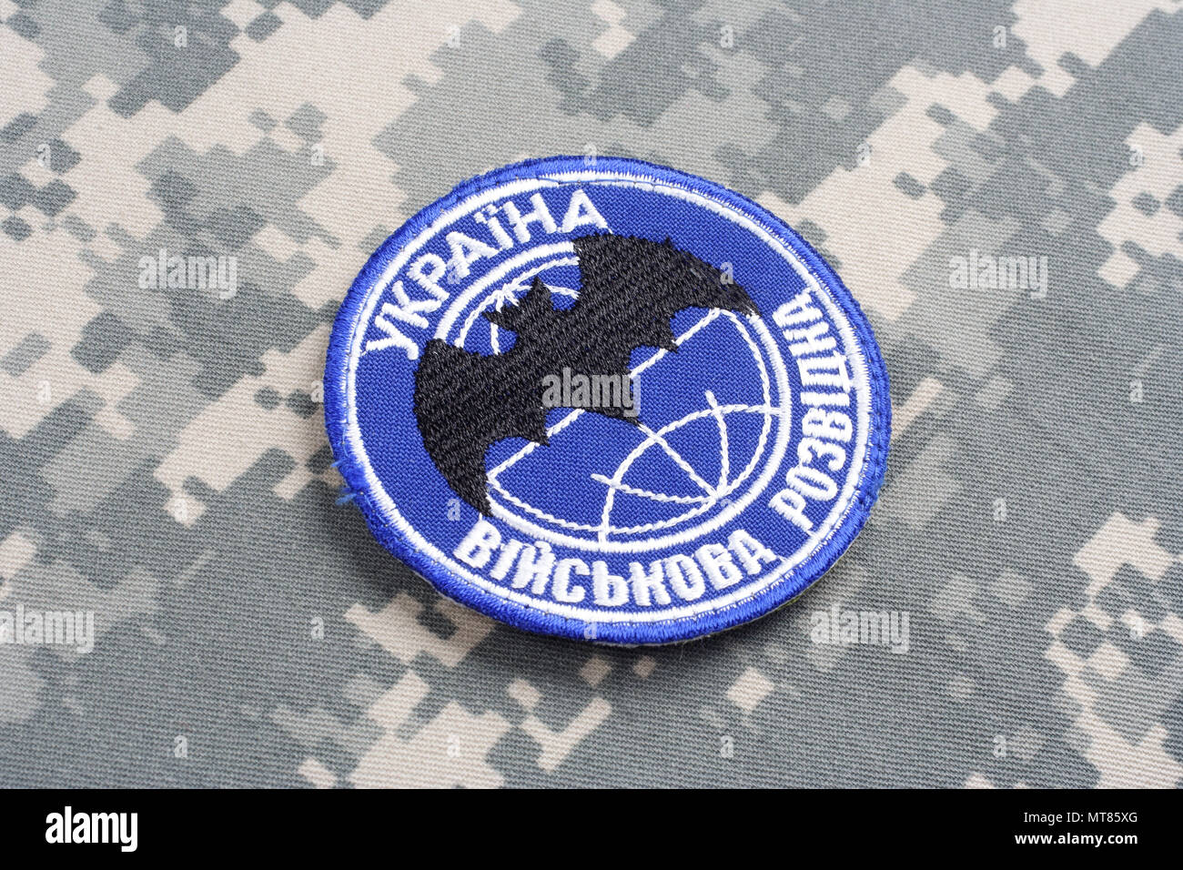 KIEV, UKRAINE - July, 16, 2015. Ukraine's military intelligence uniform ...