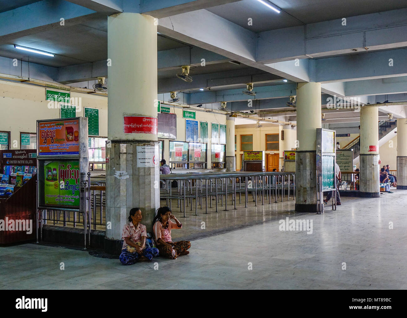 Myan city hi-res stock photography and images - Alamy