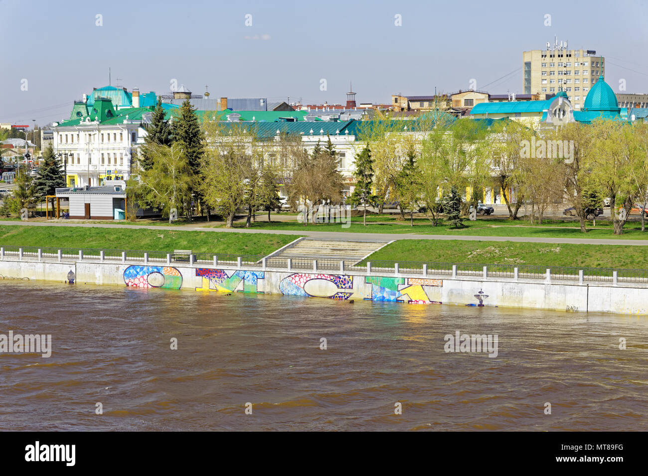 View of omsk hi-res stock photography and images - Alamy