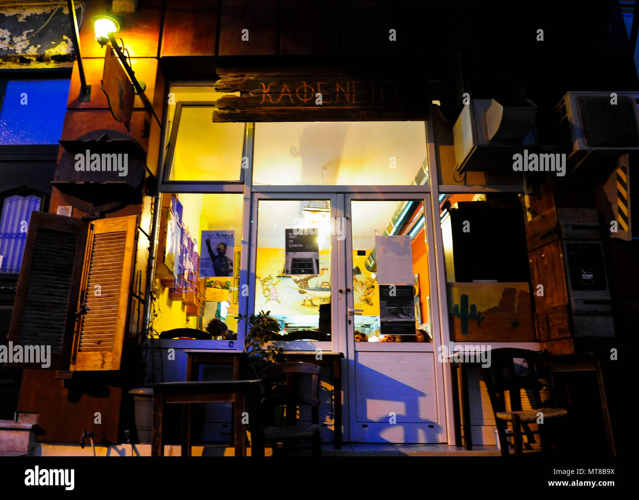 Staff sgt austin harvill hi-res stock photography and images - Alamy