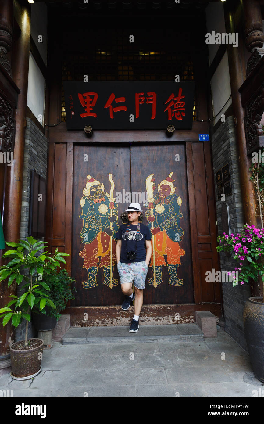Chengdu, Sichuan Province, China - May 24, 2018 : china lane, Kuan and ...