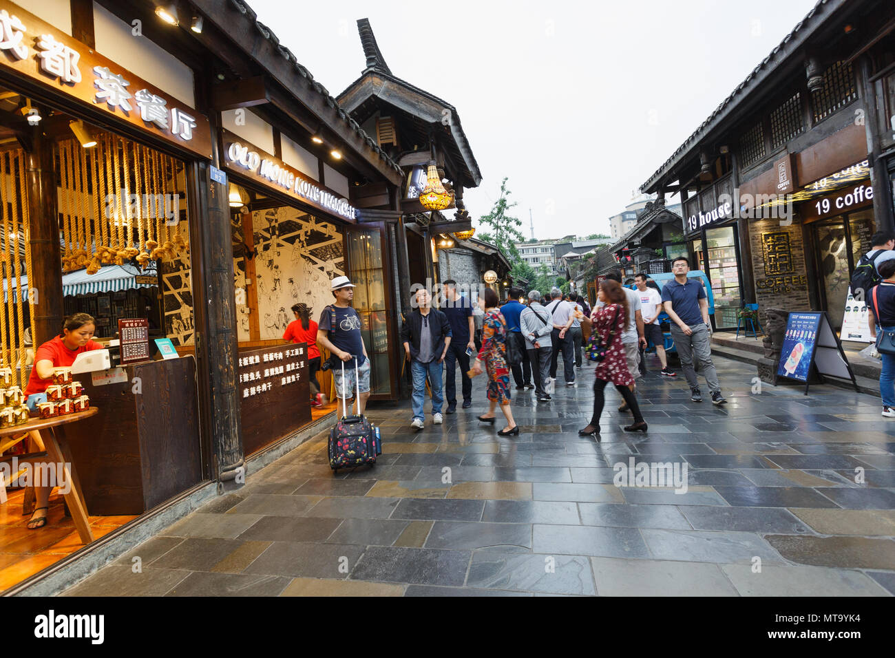 Chengdu, Sichuan Province, China - May 24, 2018 : china lane, Kuan and ...