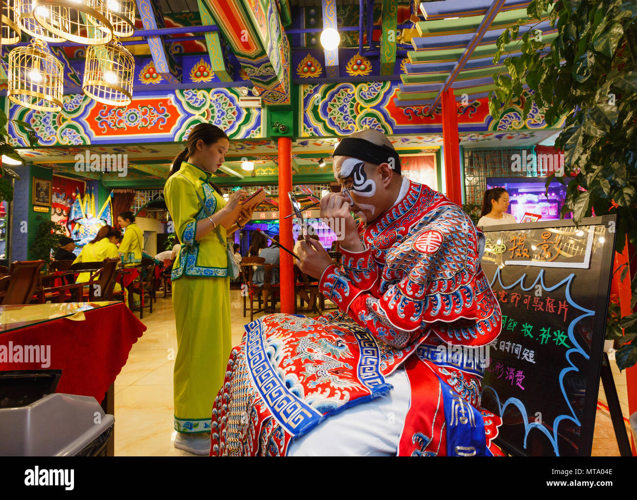 Chengdu, Sichuan Province, China - May 24, 2018 : china lane, Kuan and ...