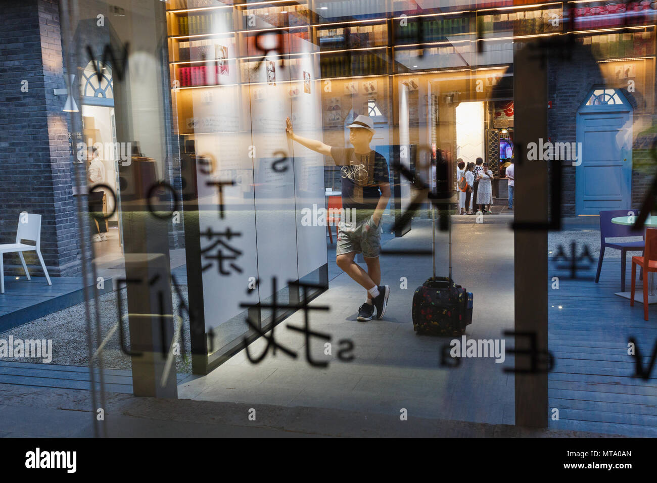 Chengdu, Sichuan Province, China - May 24, 2018 : china lane, Kuan and ...
