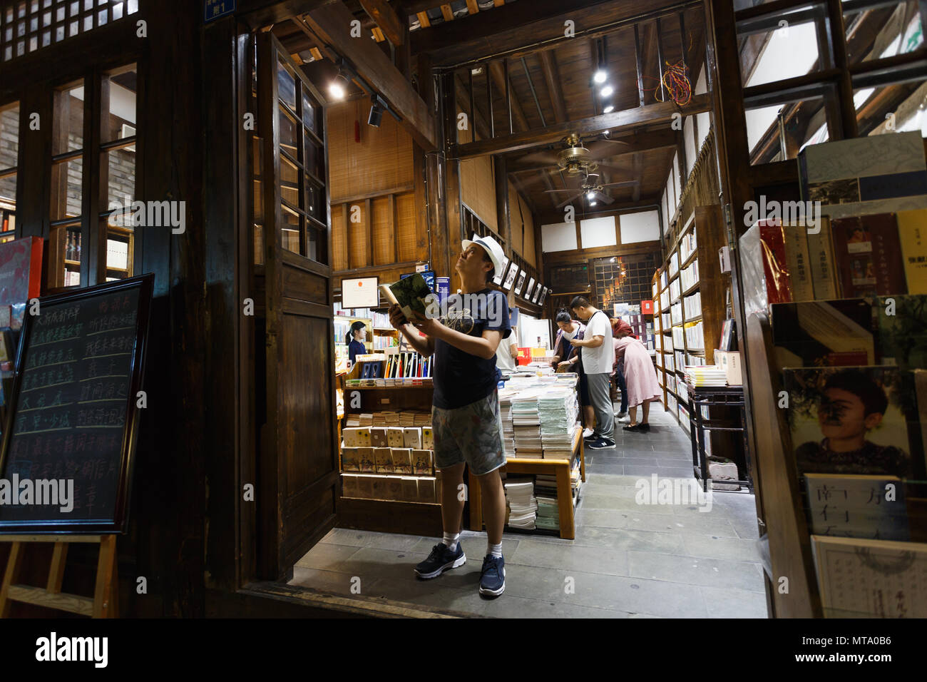 Chengdu, Sichuan Province, China - May 24, 2018 : china lane, Kuan and ...