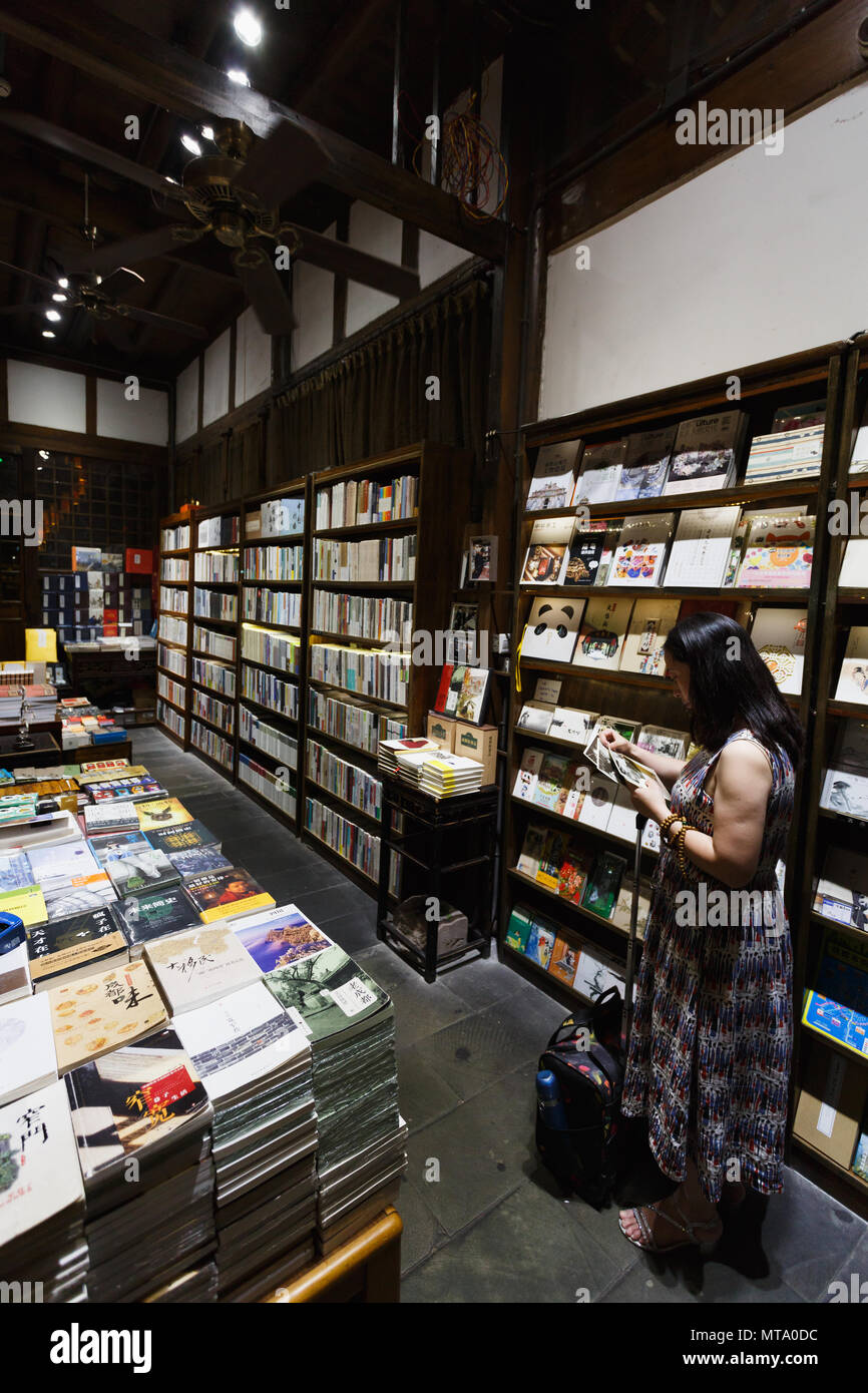 Chengdu, Sichuan Province, China - May 24, 2018 : china lane, Kuan and ...