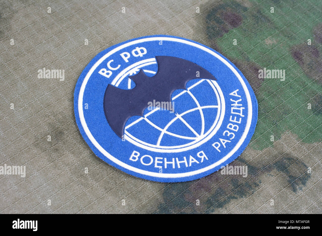 KIEV, UKRAINE - August 19, 2015. GRU - Main Intelligence Directorate ...