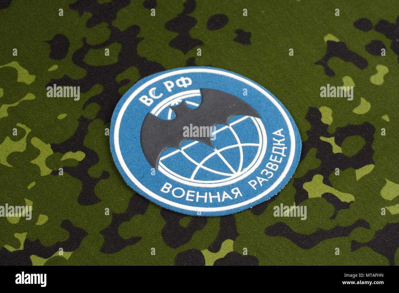 KIEV, UKRAINE - August 19, 2015. GRU - Main Intelligence Directorate ...