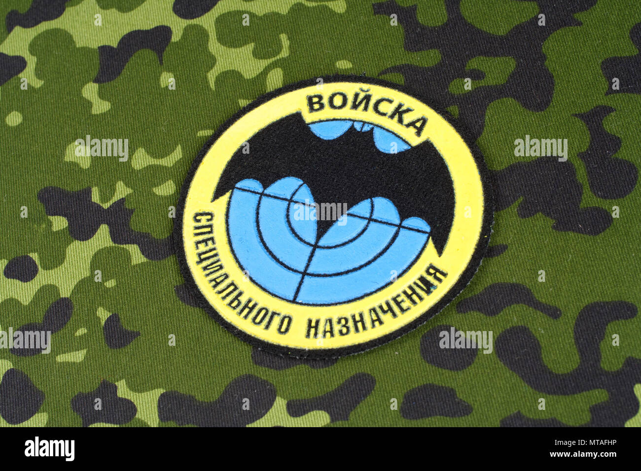 KIEV, UKRAINE - August 19, 2015. Speznaz - Russian Special Forces ...