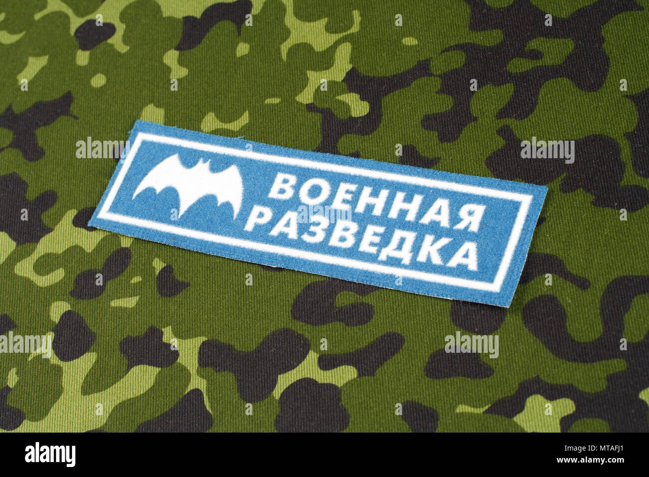 KIEV, UKRAINE - August 19, 2015. GRU - Main Intelligence Directorate ...