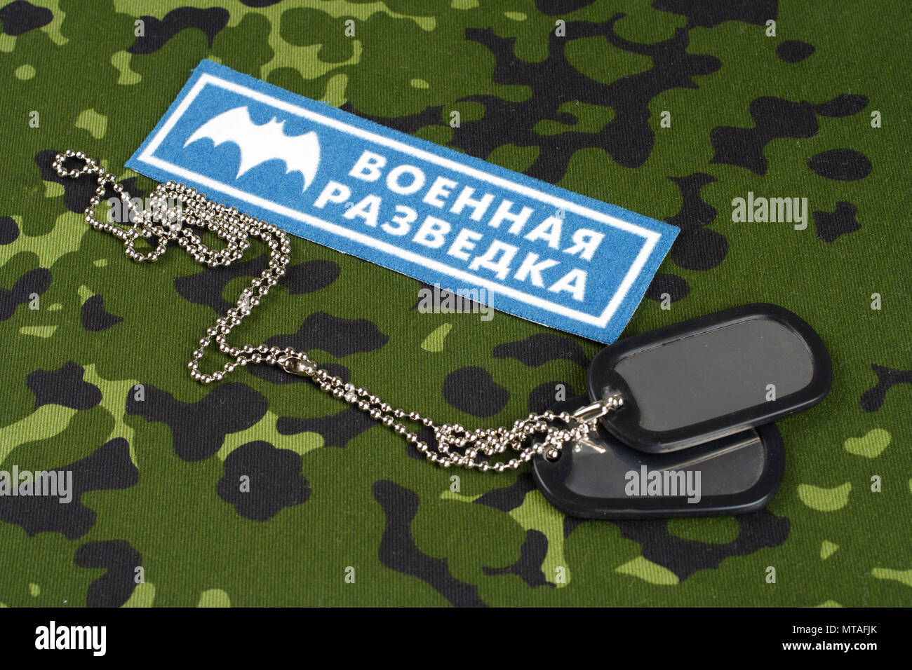 KIEV, UKRAINE - August 19, 2015. GRU - Main Intelligence Directorate ...