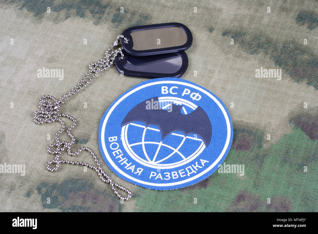 KIEV, UKRAINE - August 19, 2015. GRU - Main Intelligence Directorate ...