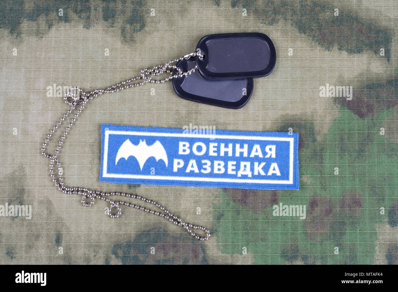KIEV, UKRAINE - August 19, 2015. GRU - Main Intelligence Directorate ...