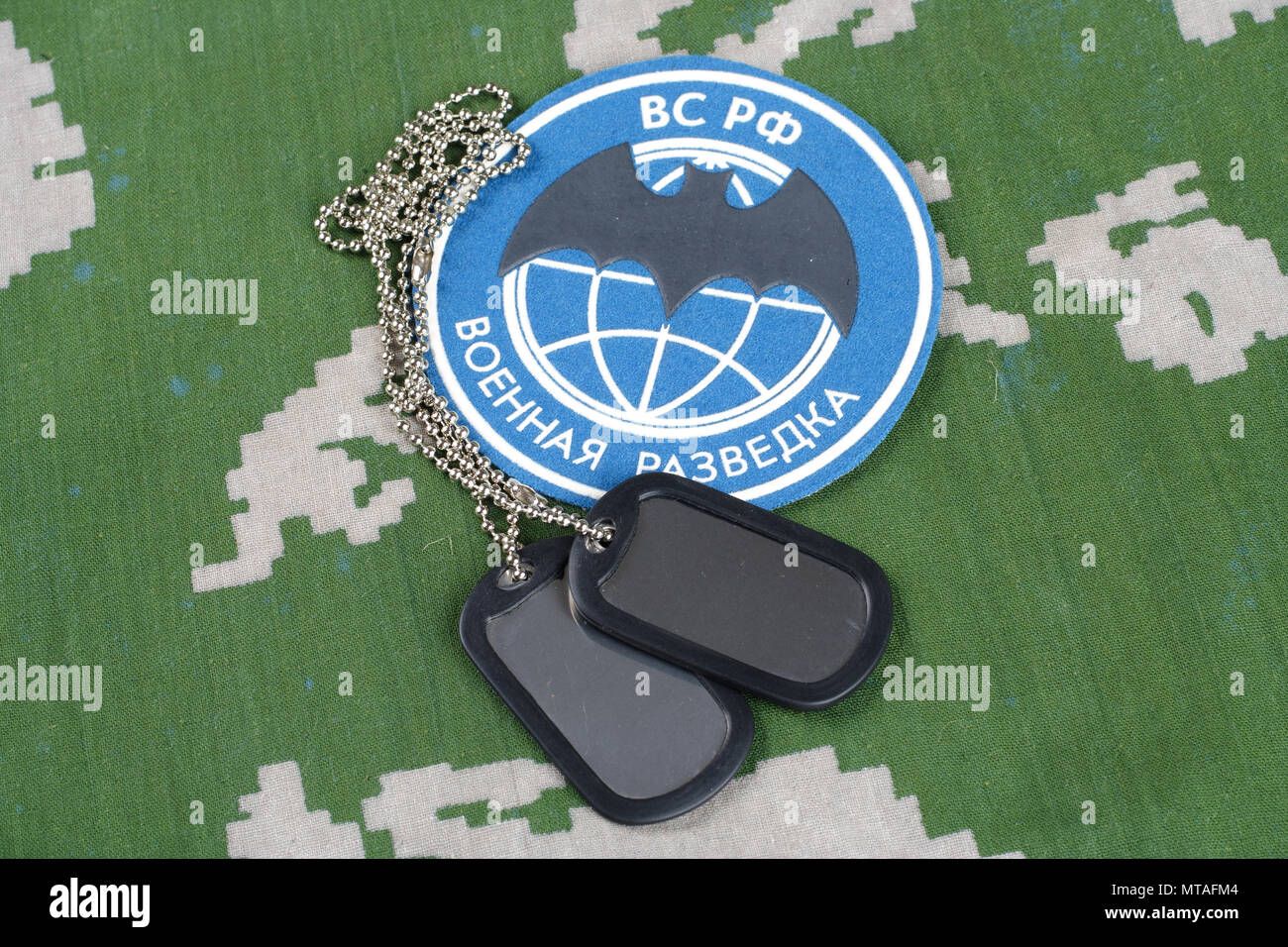 KIEV, UKRAINE - August 19, 2015. GRU - Main Intelligence Directorate ...