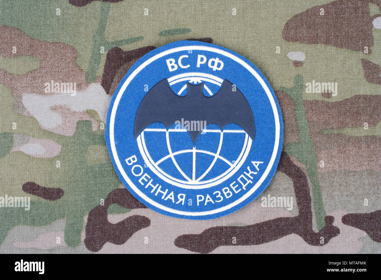 KIEV, UKRAINE - August 19, 2015. GRU - Main Intelligence Directorate ...