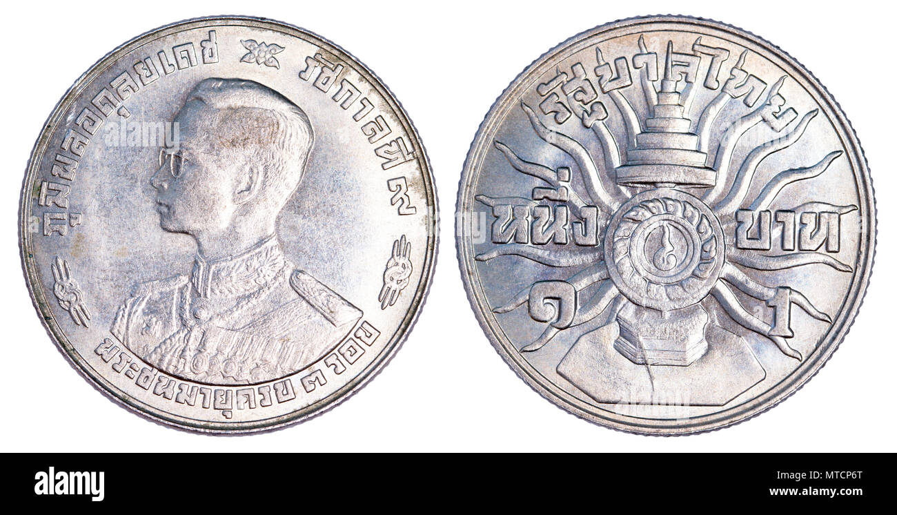 Thailand one baht coin isolated on white background Stock Photo - Alamy