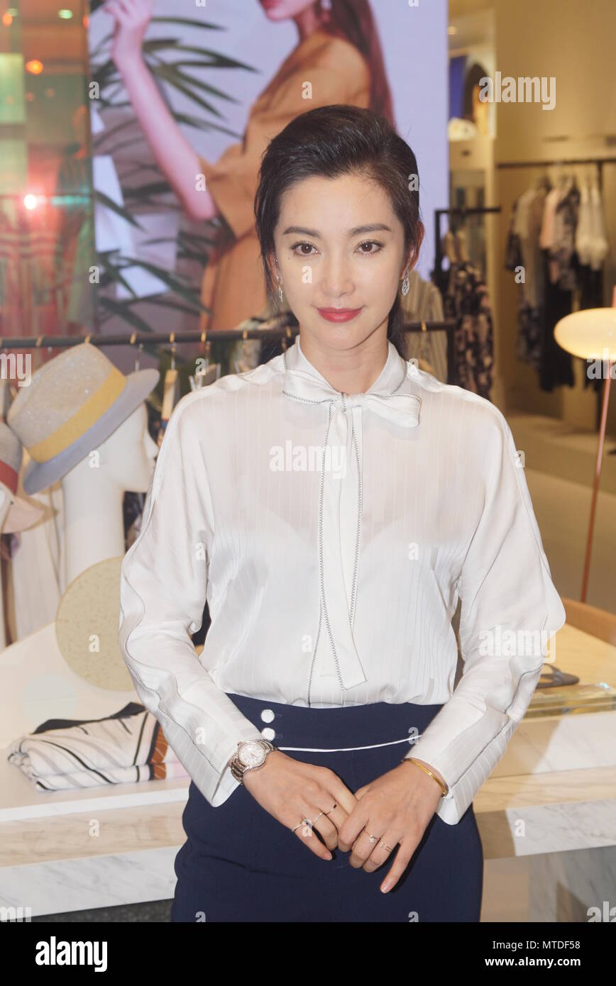 Chinese actress li bingbing attends hi-res stock photography and images ...