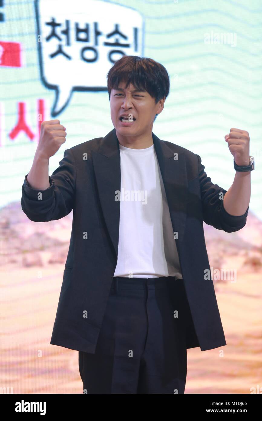 Hyun Jin Moon Montana