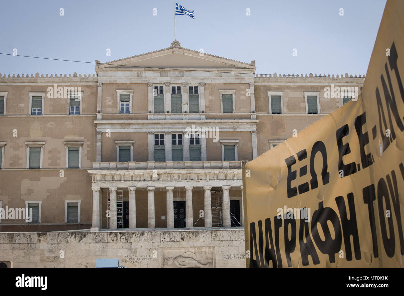 A banner seen front of the Greek Parliament at the demonstration ...