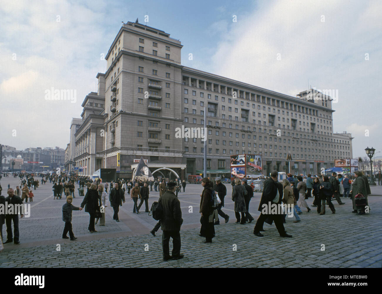 Russian inn hi-res stock photography and images - Alamy