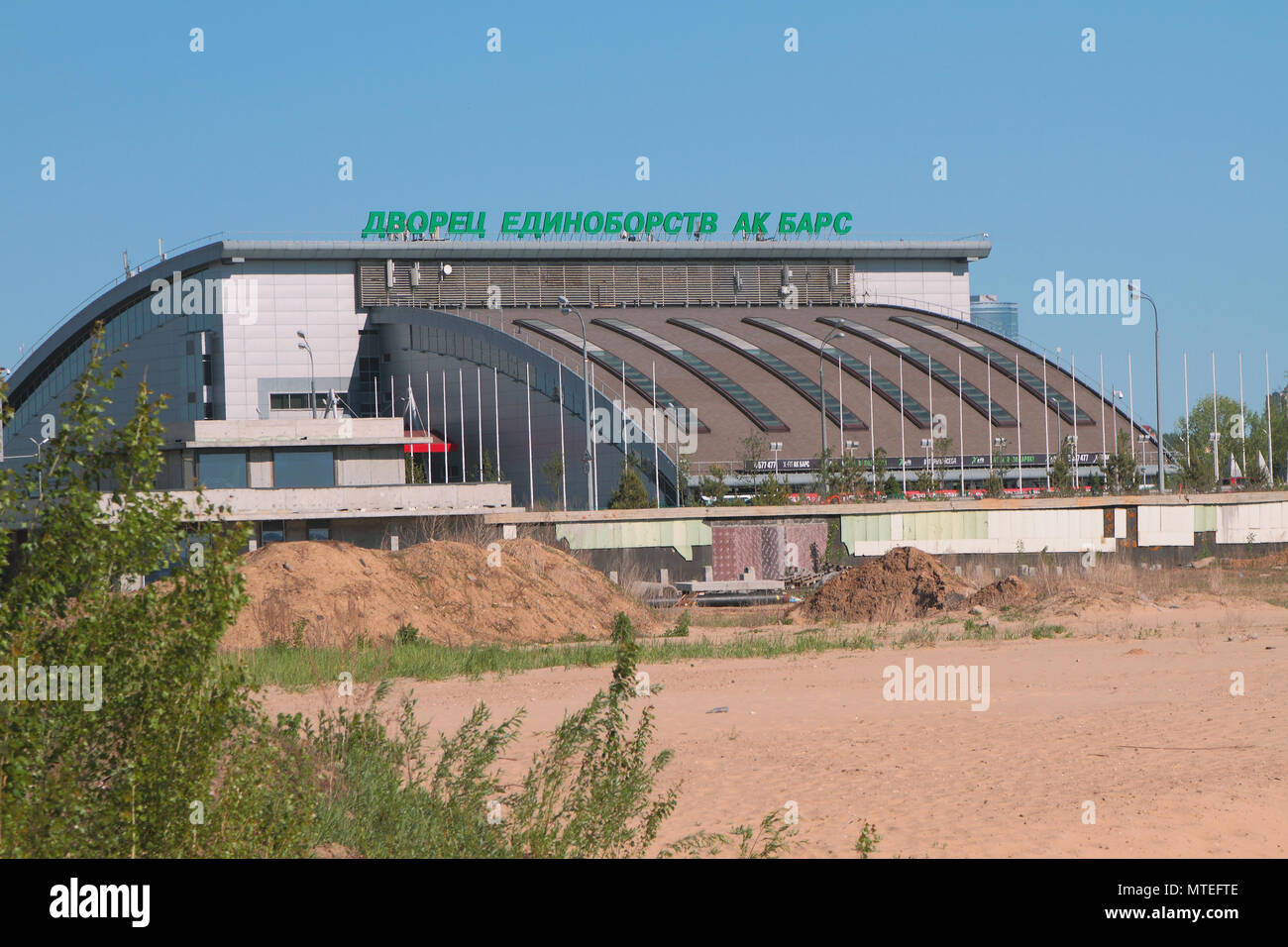 Ak bars kazan hi-res stock photography and images - Alamy
