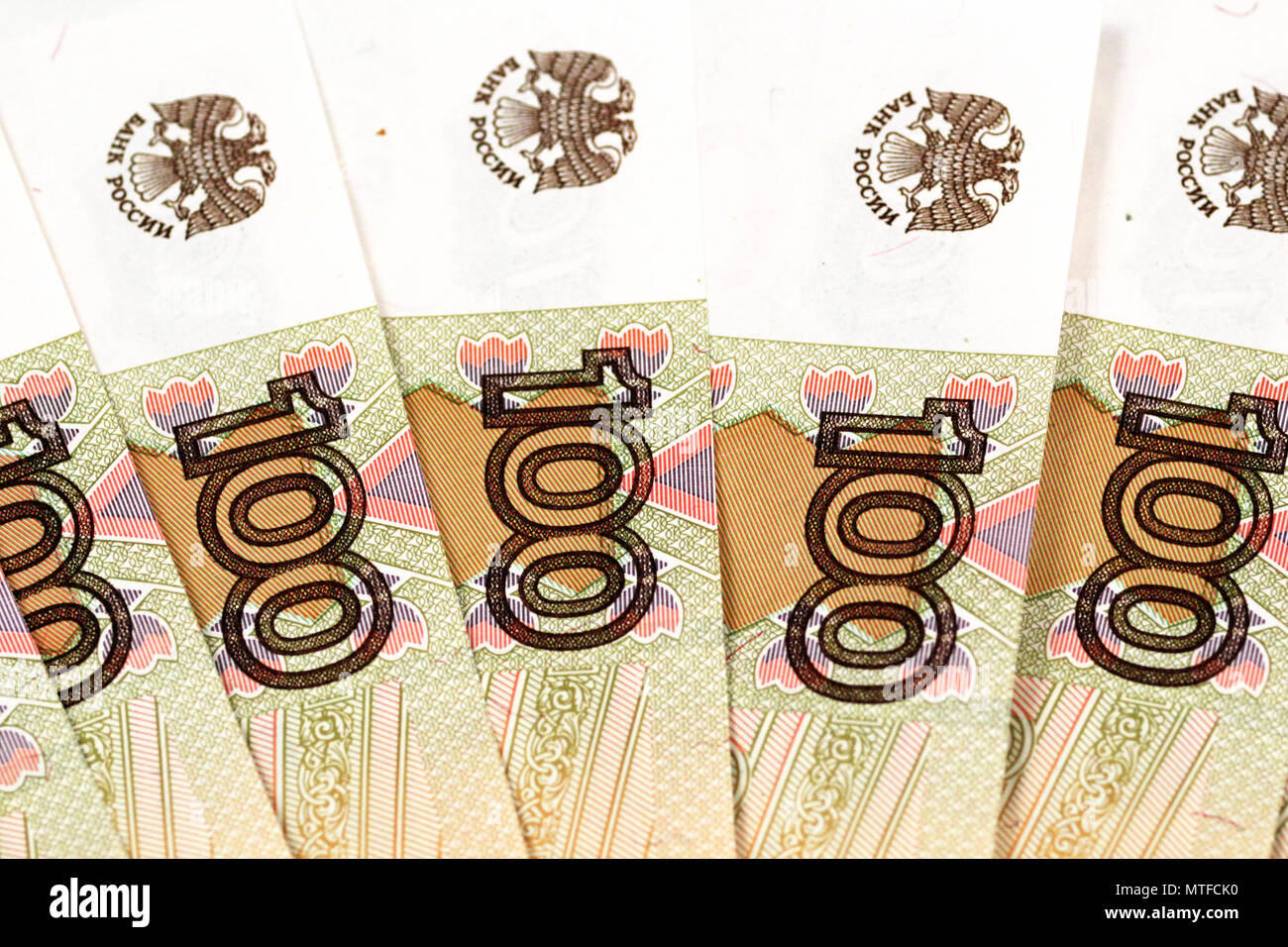 Baltic international bank hi-res stock photography and images - Alamy