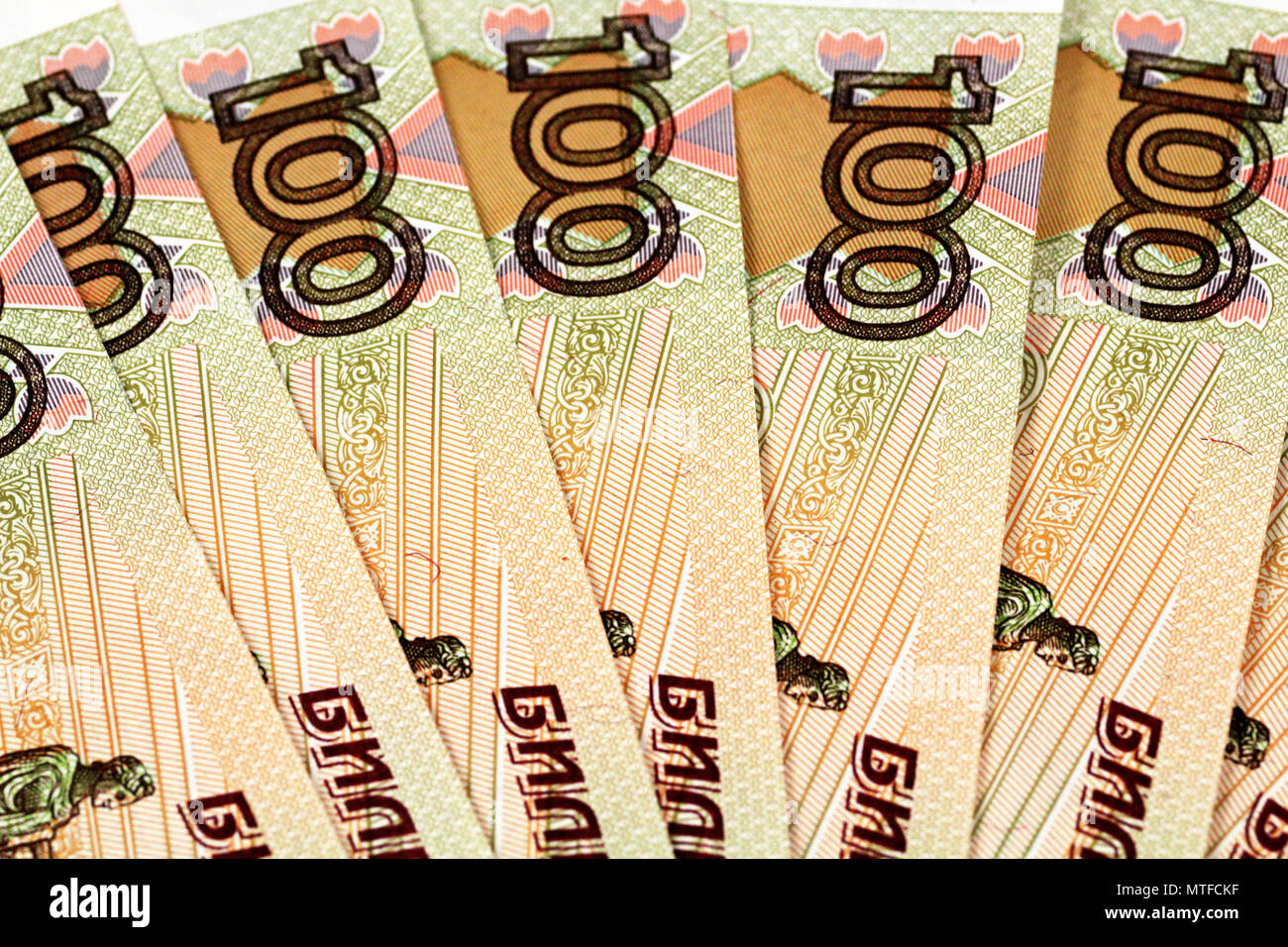 Baltic international bank hi-res stock photography and images - Alamy