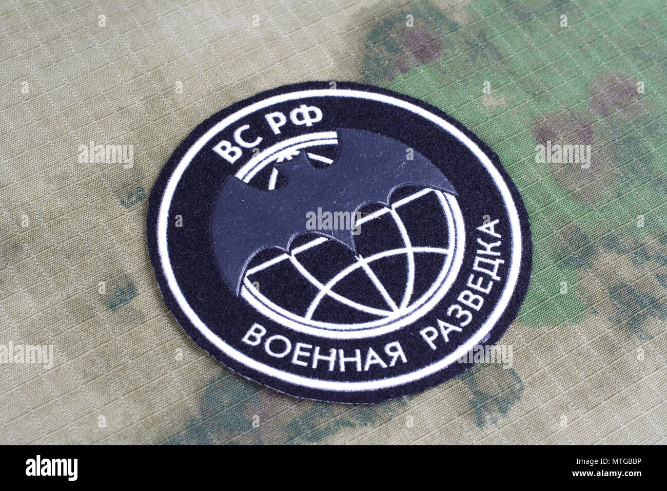 KIEV, UKRAINE - August 19, 2015. GRU - Main Intelligence Directorate ...