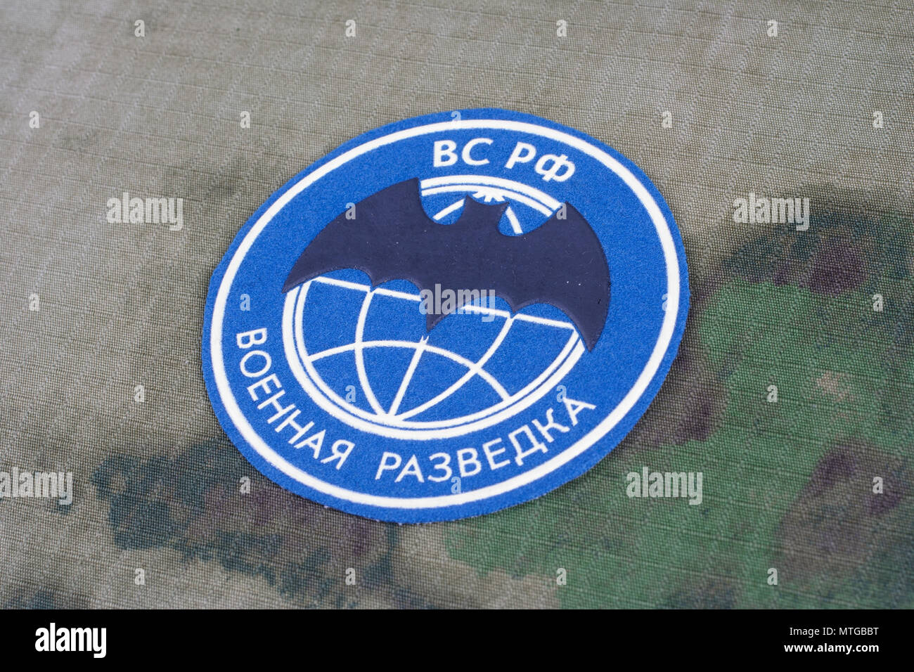 KIEV, UKRAINE - August 19, 2015. GRU - Main Intelligence Directorate ...