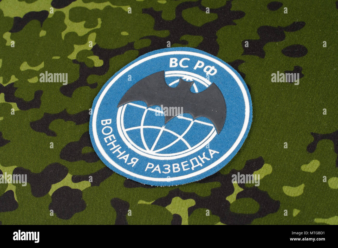 KIEV, UKRAINE - August 19, 2015. GRU - Main Intelligence Directorate ...