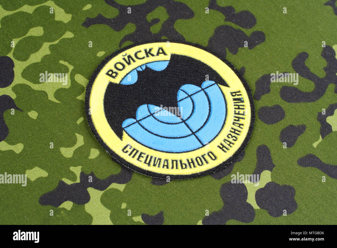 KIEV, UKRAINE - August 19, 2015. Speznaz - Russian Special Forces ...