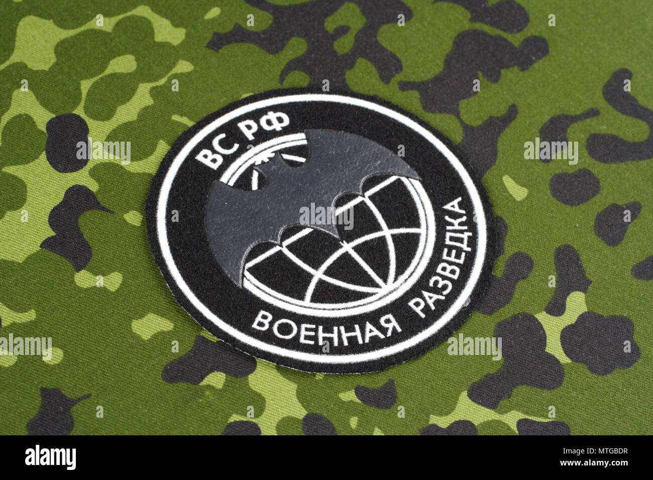 KIEV, UKRAINE - August 19, 2015. GRU - Main Intelligence Directorate ...