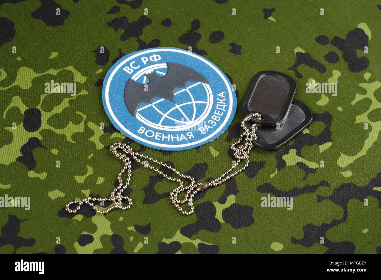 KIEV, UKRAINE - August 19, 2015. GRU - Main Intelligence Directorate ...