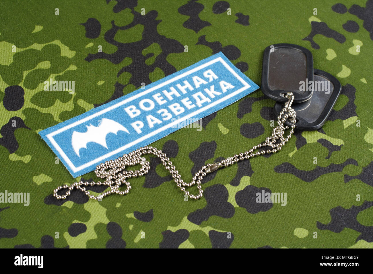 KIEV, UKRAINE - August 19, 2015. GRU - Main Intelligence Directorate ...
