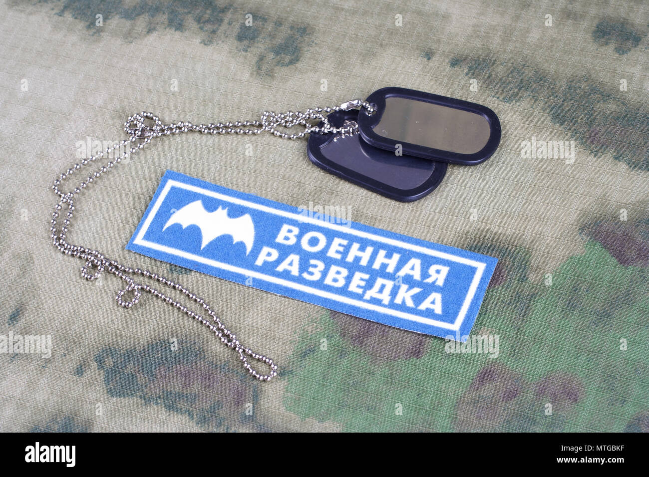 KIEV, UKRAINE - August 19, 2015. GRU - Main Intelligence Directorate ...