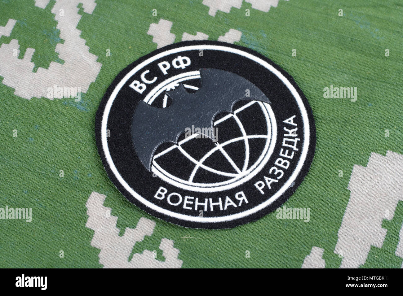 KIEV, UKRAINE - August 19, 2015. GRU - Main Intelligence Directorate ...