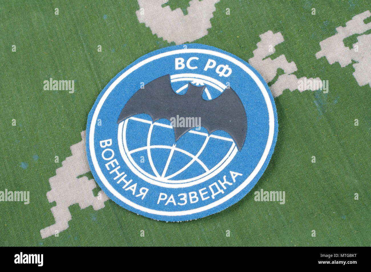 KIEV, UKRAINE - August 19, 2015. GRU - Main Intelligence Directorate ...