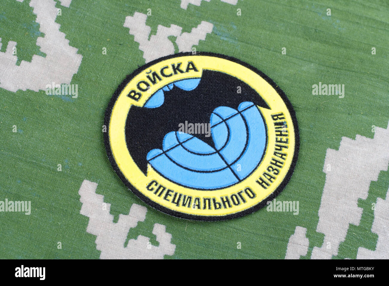 KIEV, UKRAINE - August 19, 2015. Speznaz - Russian Special Forces ...