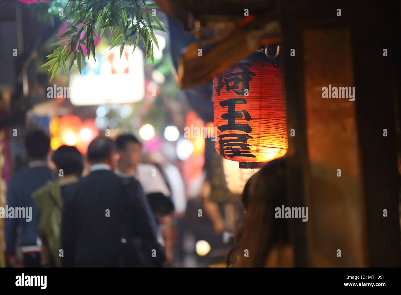 Drinking alley at night, Tokyo, Japan Stock Photo - Alamy