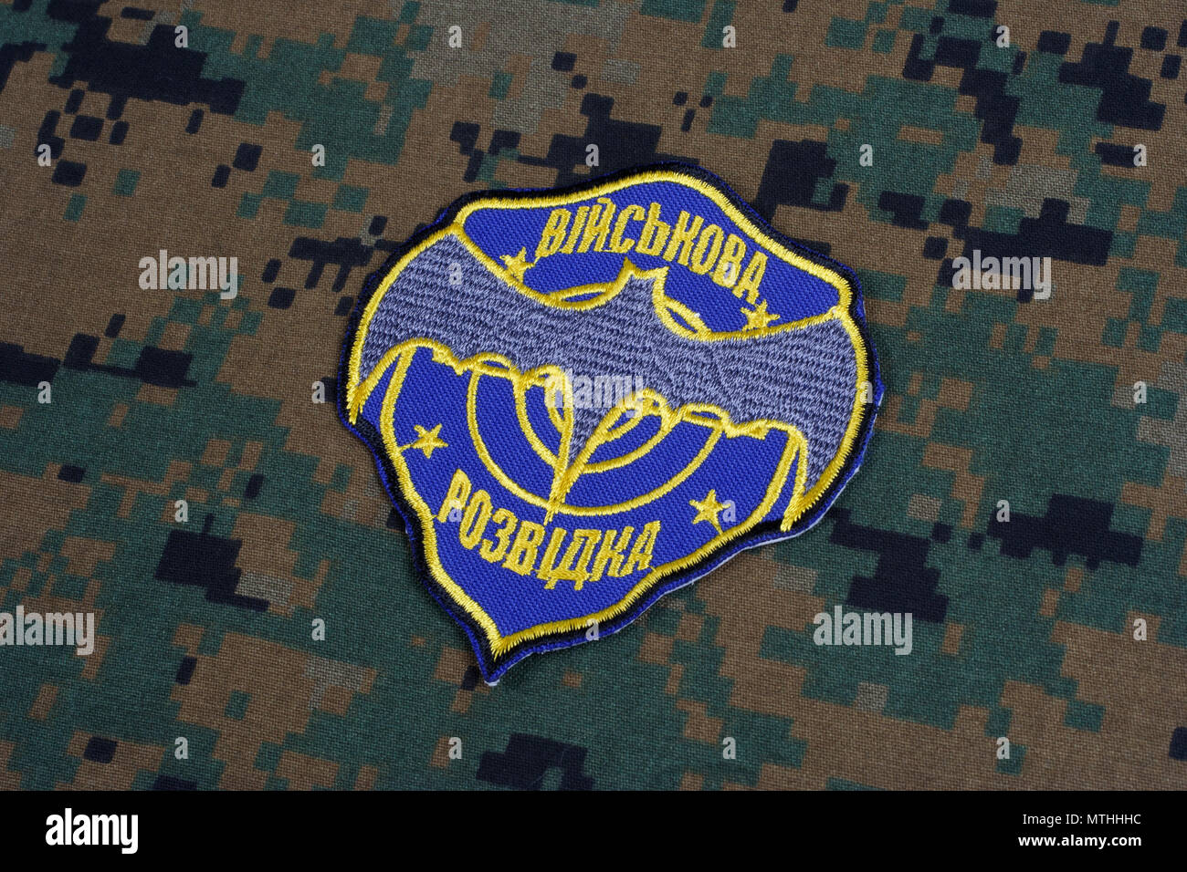 KIEV, UKRAINE - July, 16, 2015. Ukraine's military intelligence uniform ...