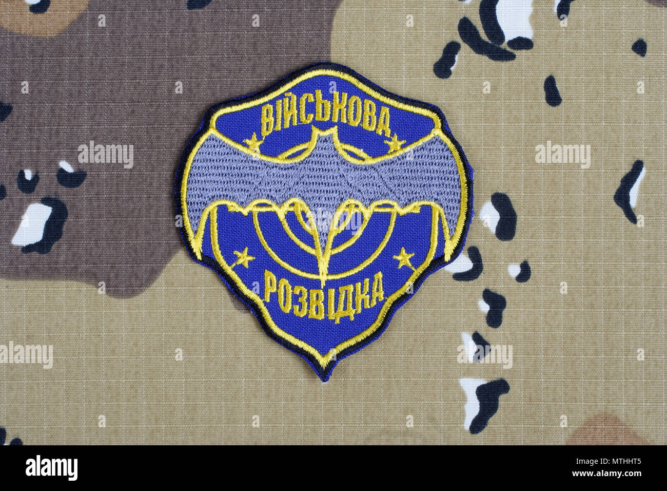 KIEV, UKRAINE - July, 16, 2015. Ukraine's military intelligence uniform ...