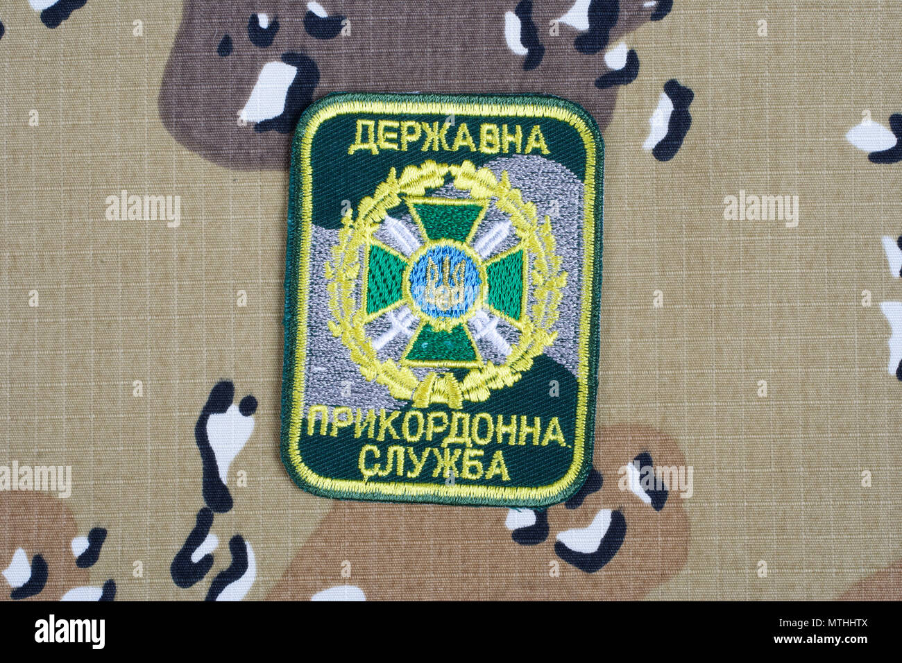 KIEV, UKRAINE - July, 16, 2015. Ukraine Border Guard uniform badge ...