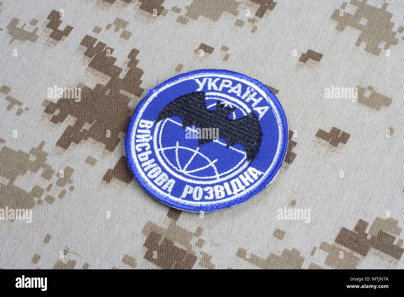 KIEV, UKRAINE - July, 16, 2015. Ukraine's military intelligence uniform ...