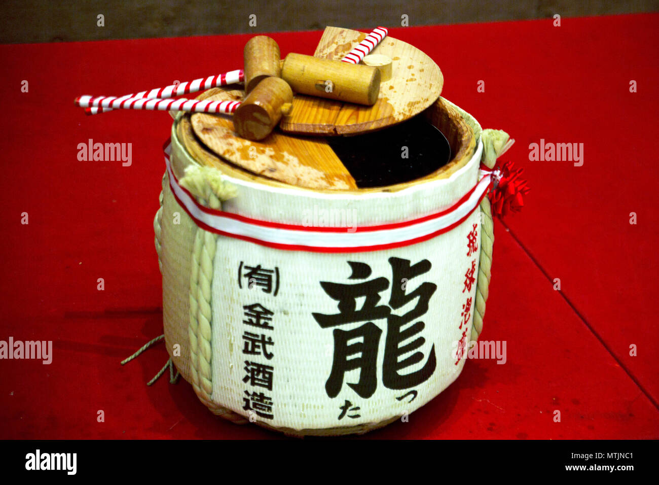 KIN, OKINAWA, Japan – A sake barrel sits broken during the 2017 Kin ...
