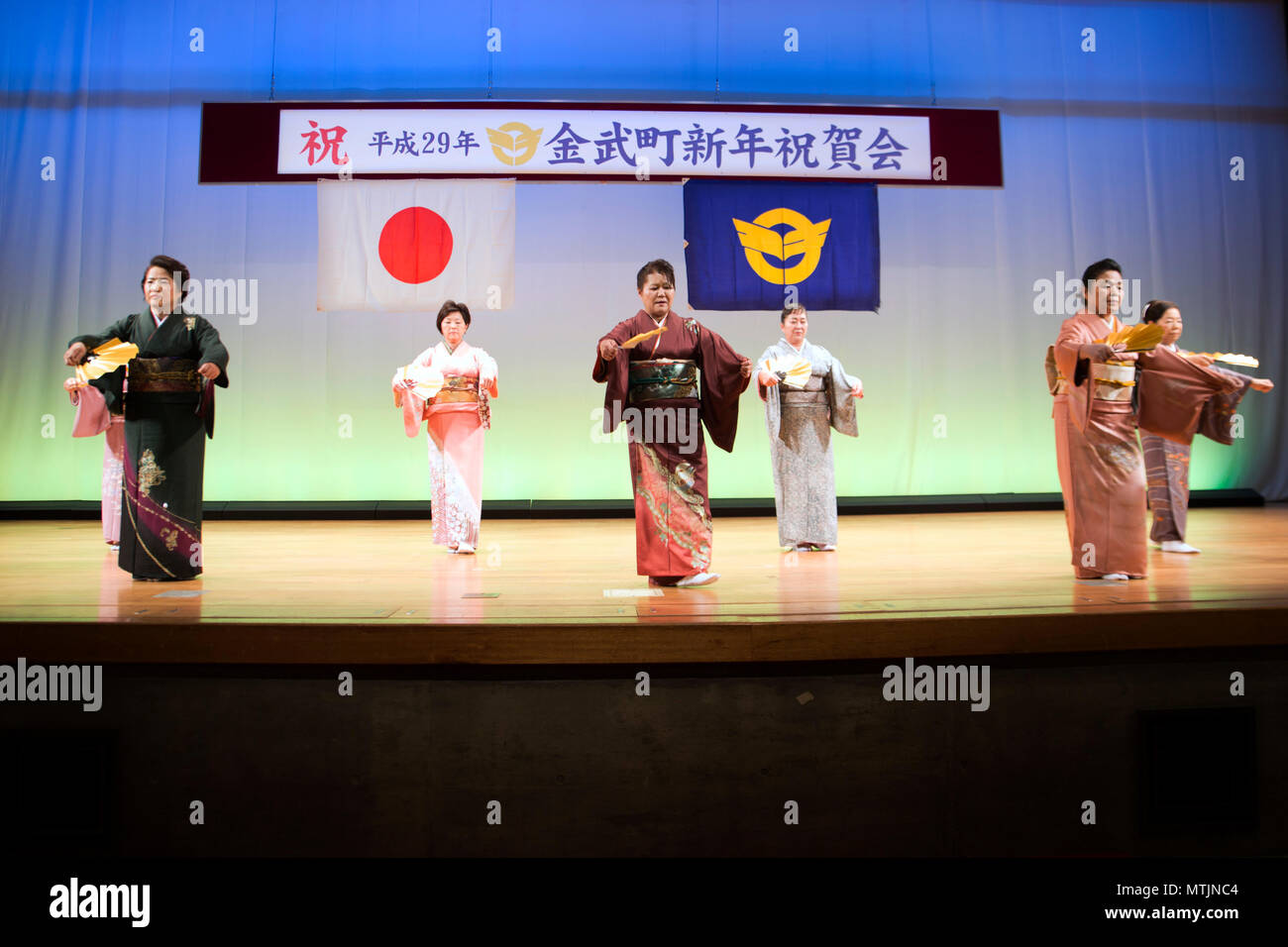 Kin town new years celebration hi-res stock photography and images - Alamy