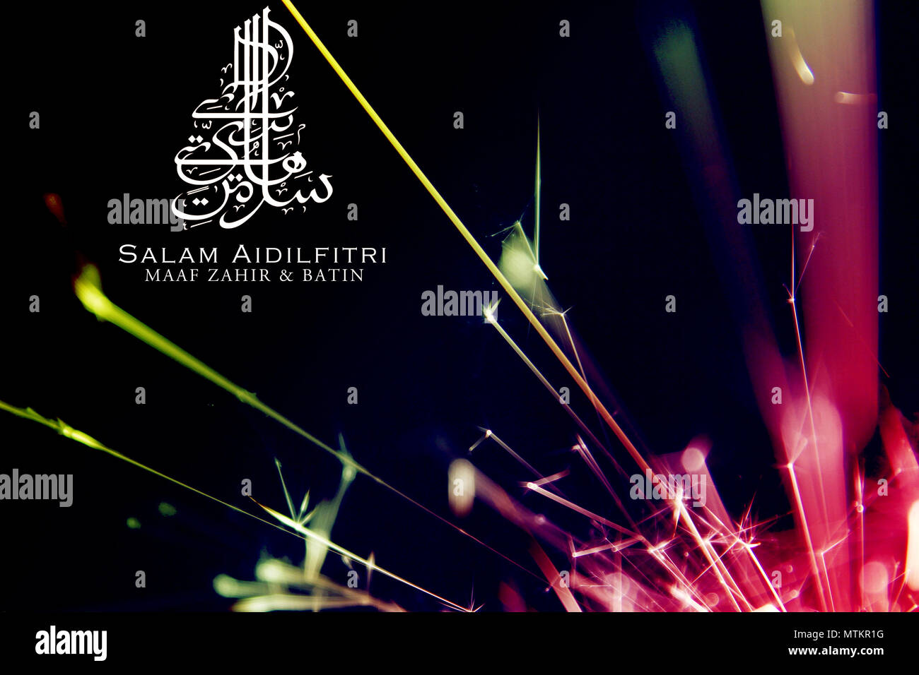 Eid Al fitr or known as Aidilfitri Stock Photo - Alamy
