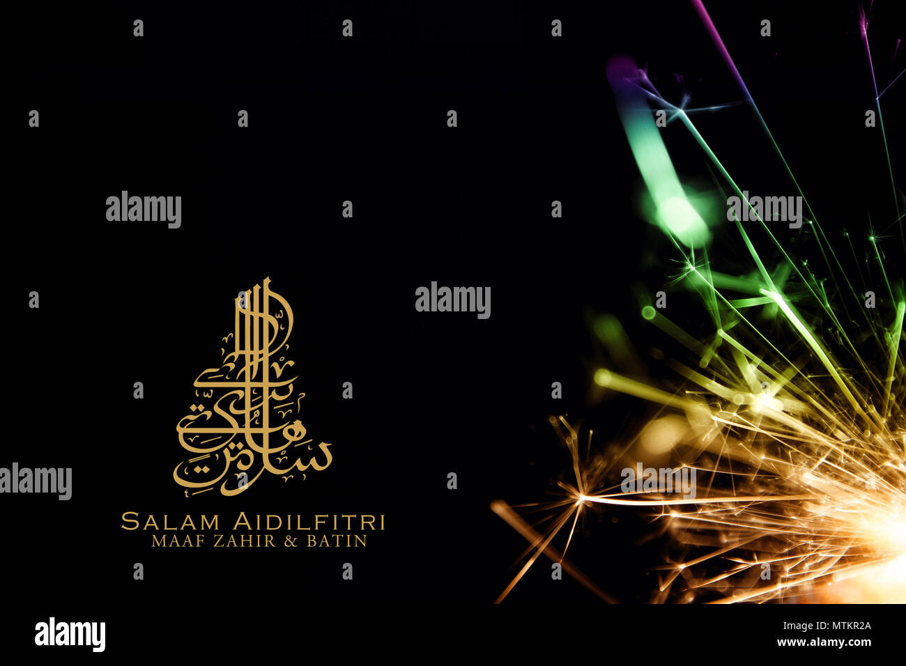 Eid Al fitr or known as Aidilfitri Stock Photo - Alamy