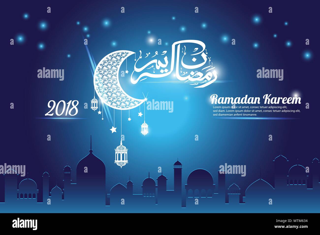 Ramadan mubarak hi-res stock photography and images - Alamy